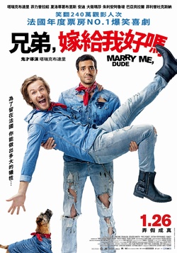兄弟，嫁給我好嗎--Marry Me, Dude @movies【開眼電影網】http://www.atmovies.com.tw